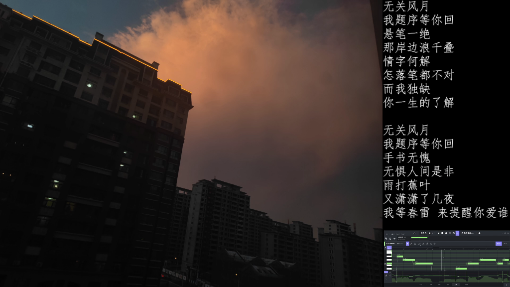 唉,就这样吧,好久没用了,今天ACEstudio一直打不开,最终于打开了,没...