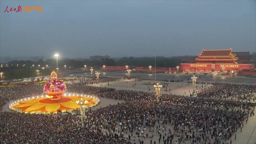 我爱你中国!国庆天安门广场升国旗奏国歌