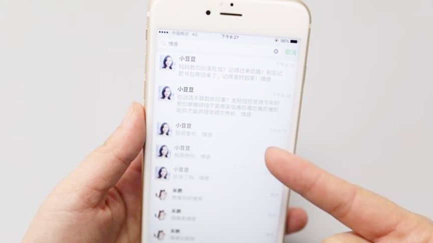 原来查找对方聊天记录方法这么简单,微信上点一点,立马显示出来