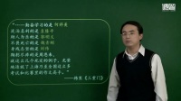 高中语文读与写 议论文写作_标清