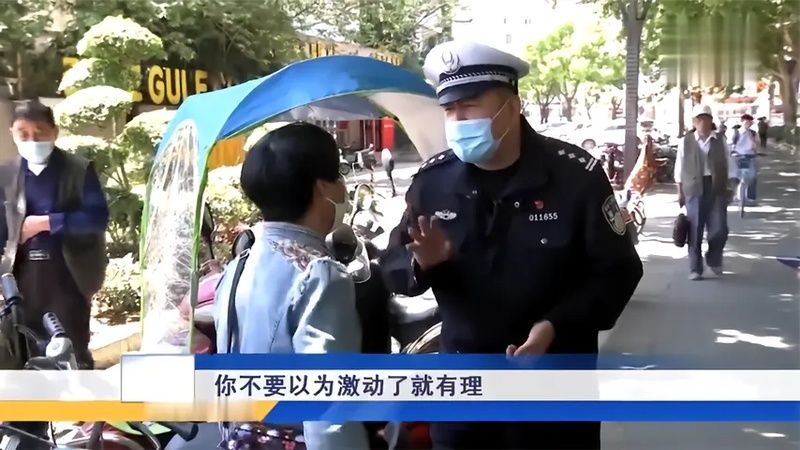 交通:老太倒自行车引发事故,现场情绪激动飙嗓门,有理不在声高