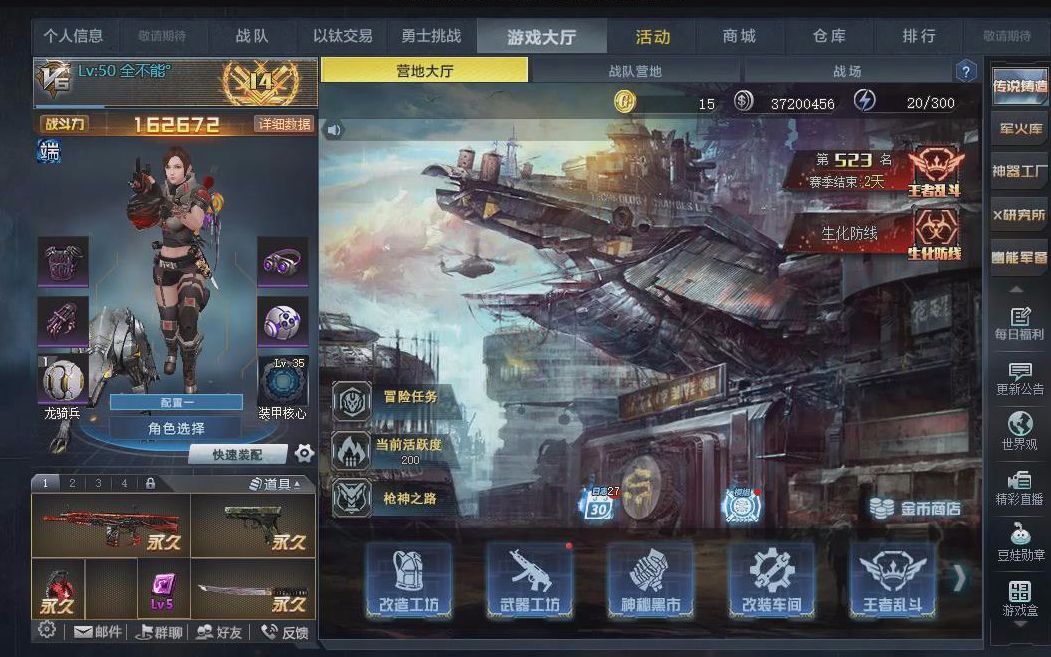 【生死狙击】2019.10冒险战力记录