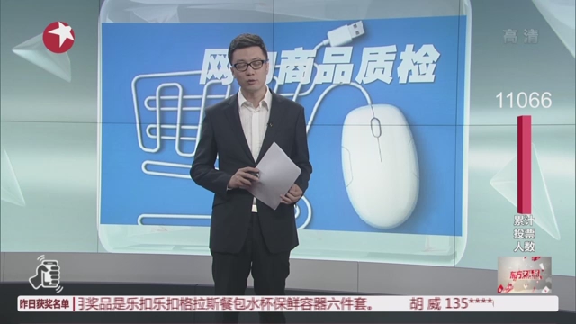 【消费权威发布】国家质检总局:网购商品不合格率近3成!