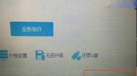 电脑忘记开机密码怎么办？