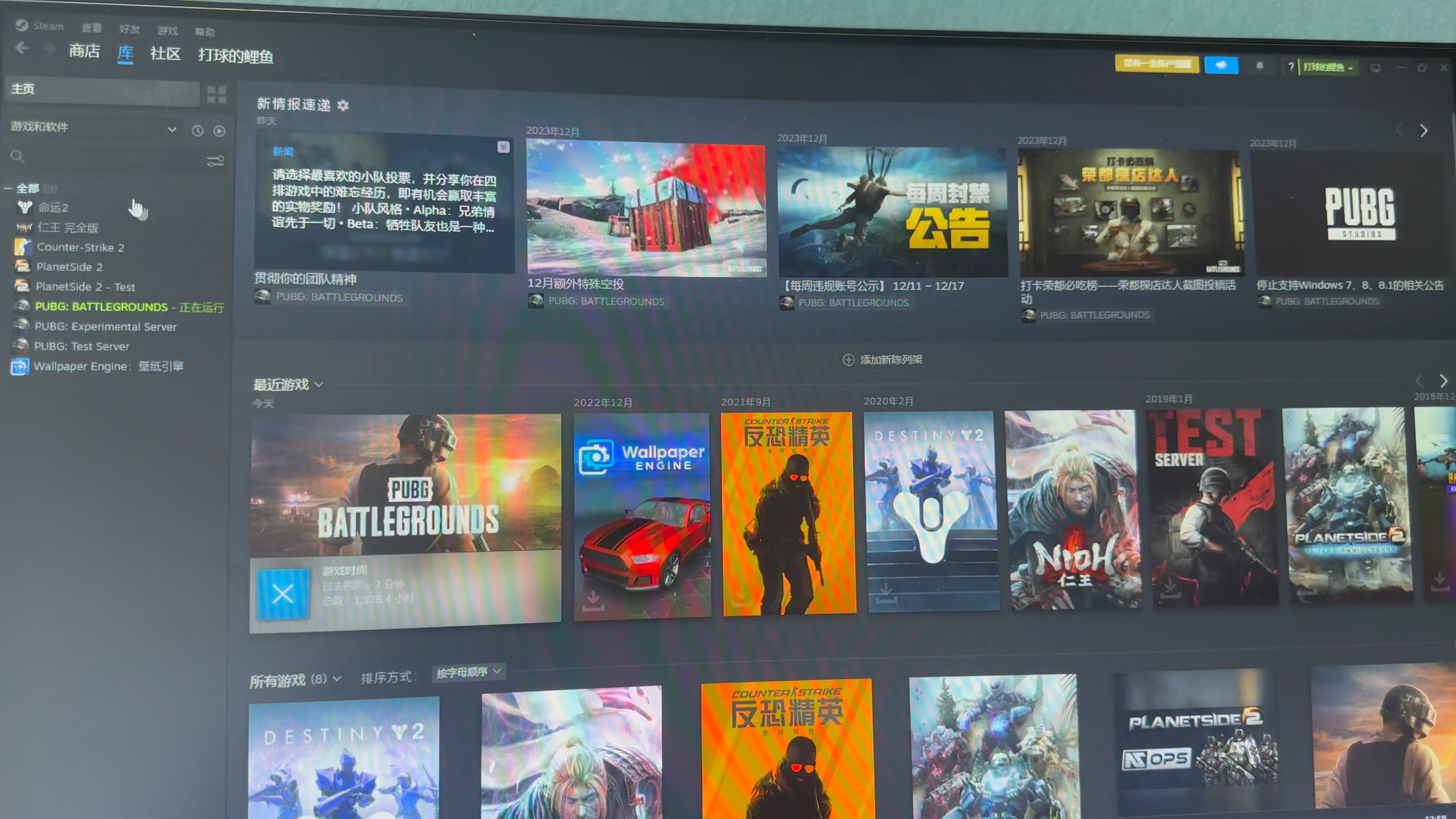 PUBG解封申诉成功案例分享_PUBG