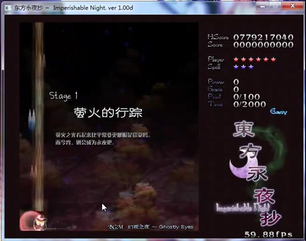 【氘化氢】论shift对于《东方永夜抄》爱丽丝输出提升的可能性与可行...