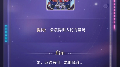 强大的力量使我的丹田快速旋转