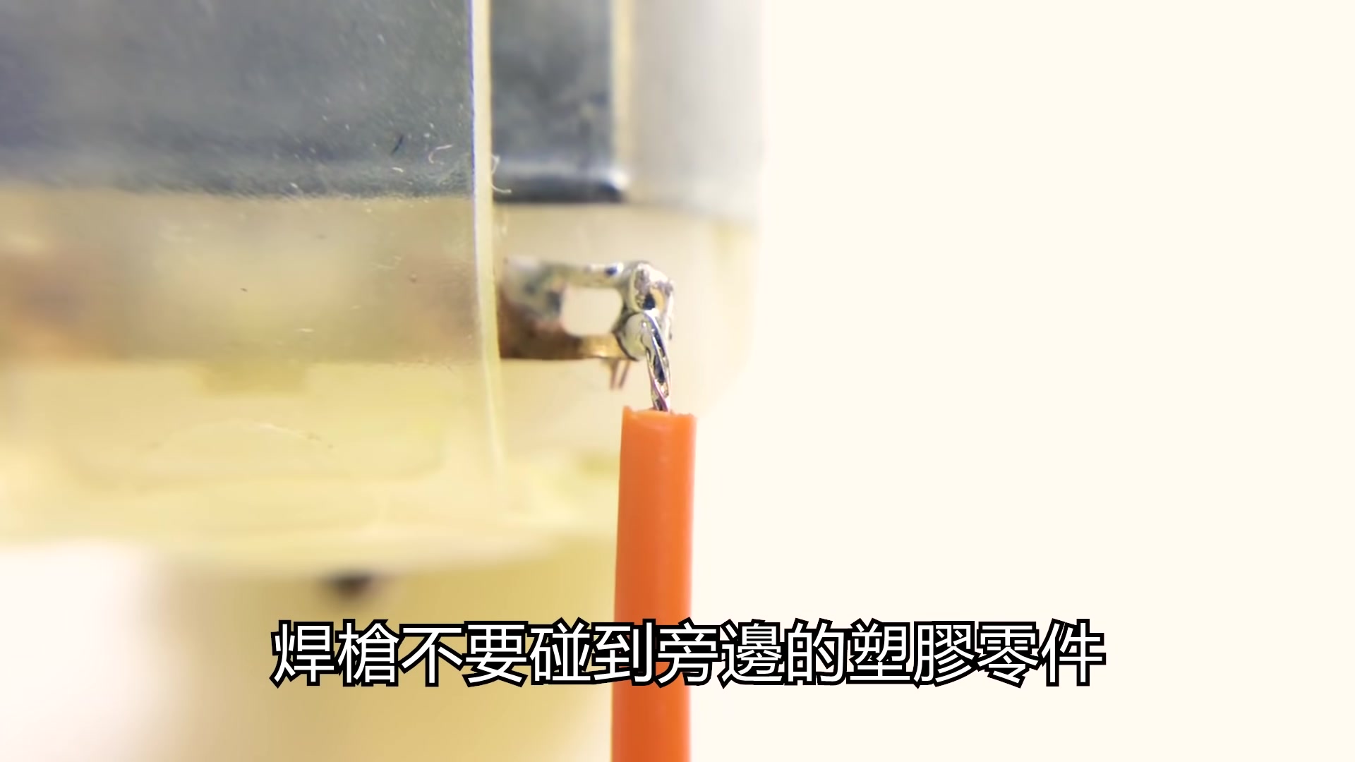 电子教学 - 【教学】焊接电子电路,理解原理什么都会焊