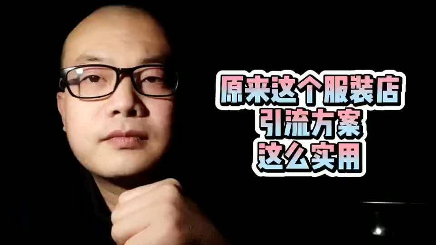 未来实体店线上线下应该是这样