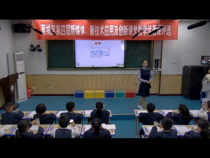 【有完整视频】部编苏教版小学数学四年级上册《统计表和简单的条形...