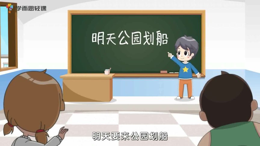 三年级列表法解决租船问题,快来学习吧!#趣味数学