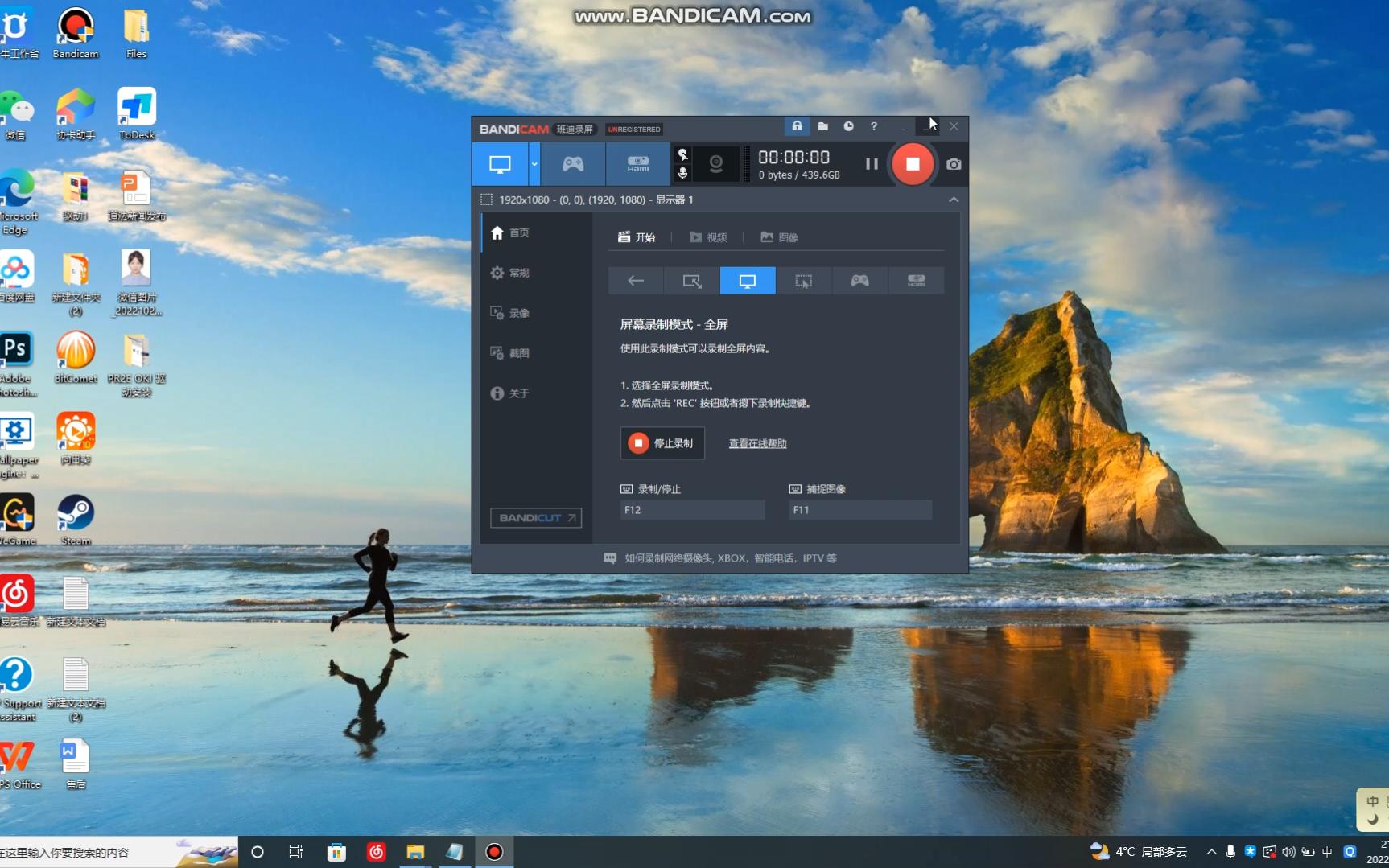南天PR2EOKI驱动安装