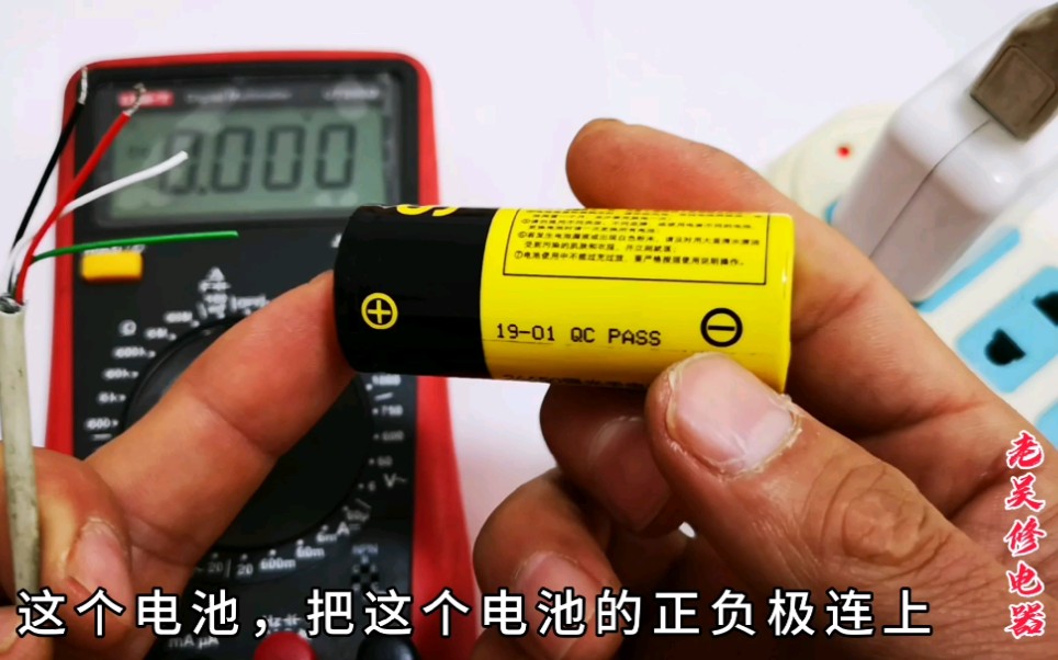 锂电池饿死了充不进电怎么办?小伙教你一招,不用专业设备就能搞定