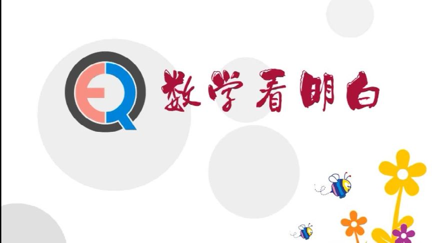 六下圆柱的表面积一看明白