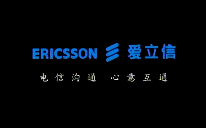 【公益广告】【电信沟通,心意相通,SLOGAN还在公益广告里曝光。】...