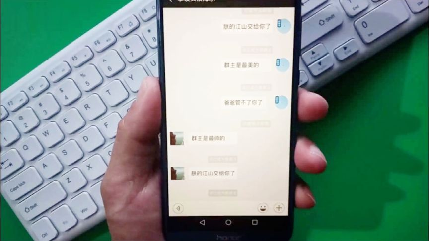 微信不是群主也能“踢人”?快去试试!