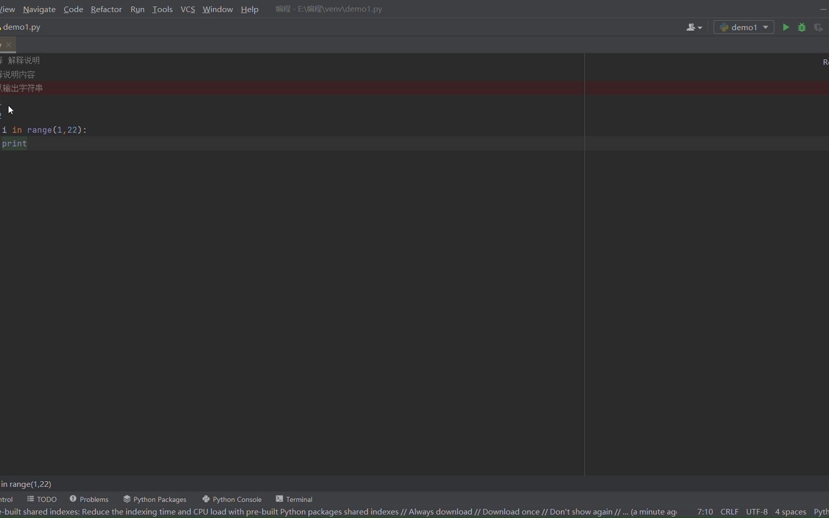 python第七练:古典问题:有一对兔子,从出生后第3个月起每个月都生一对...