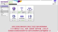 华硕ASUS RT-AC86U 及 网件NETGEAR R6900&R7000 刷KoolShare...
