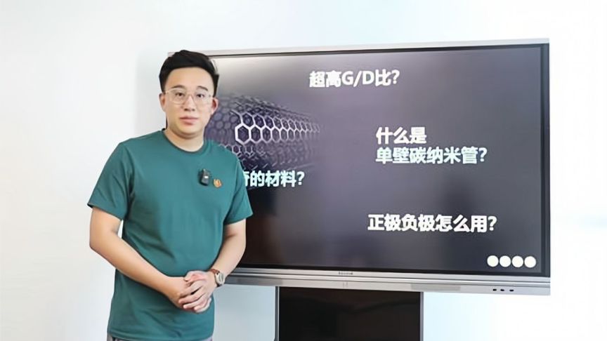 单壁碳纳米管在锂电池中正负极的应用(上)