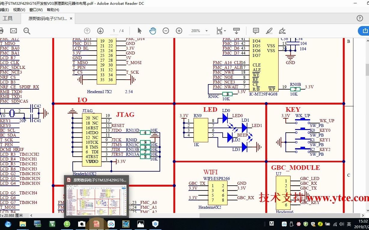 HAL基础实验视频504 stm32cubemx-F429IGT6外部中断例程2