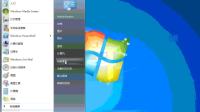 Windows7网络访问设置: 不允许存储网络身份验证的密码和凭据