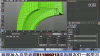C4D R15快速入门视频教程 05 样条和挤压
