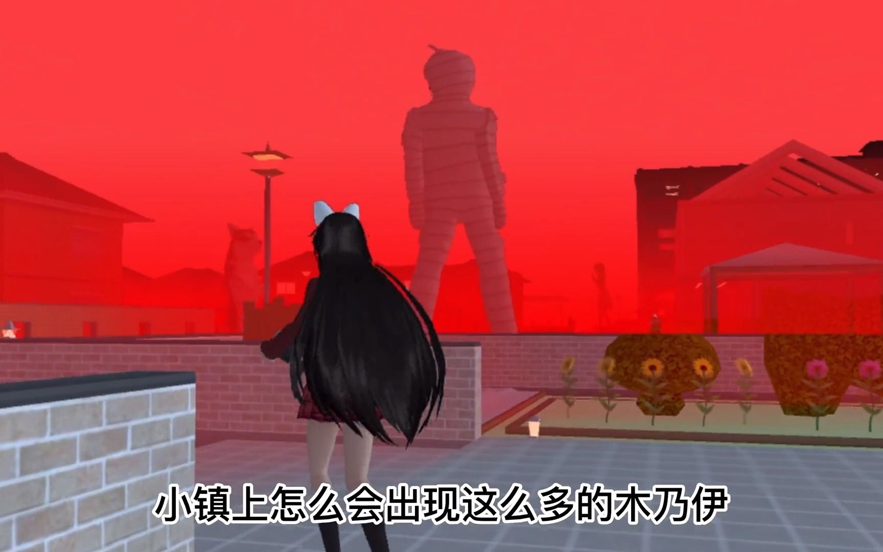 樱花校园模拟器:小舞逃离樱花小镇
