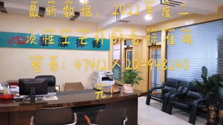 2022年工伤赔偿标准?