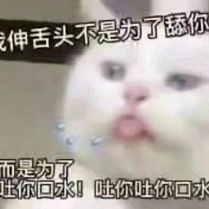 求你了快发芽 