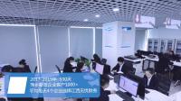 企宣-金融行业-江西无忧财务管理有限公司宣传短片