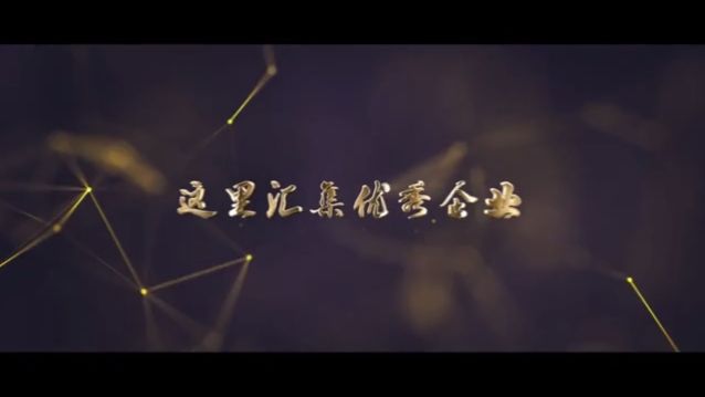 一分钟短视频企业宣传文字文案