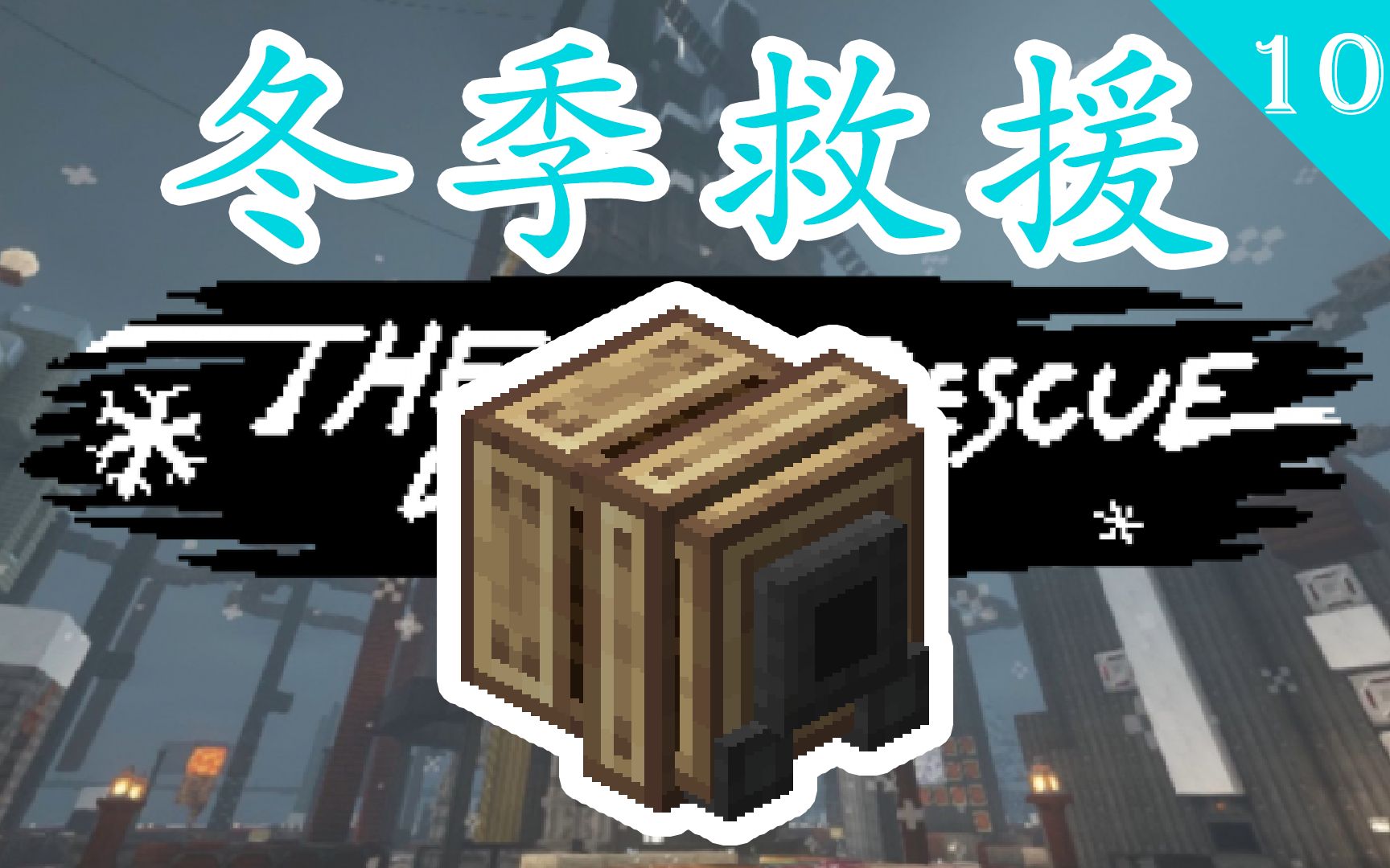蒸汽驱动!青铜蒸汽引擎get√终于不用手摇机器了【我的世界MC】...