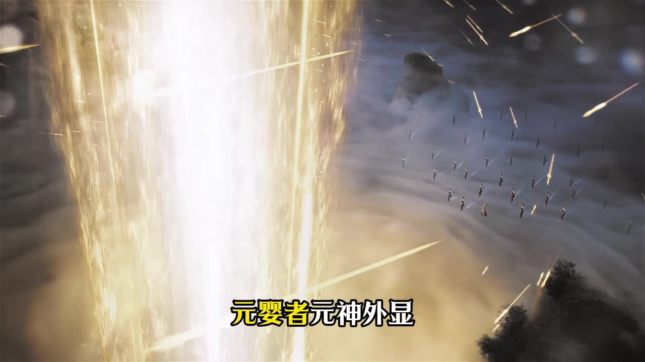 凡人修仙传:人界篇,你会选择怎样的修仙之路?