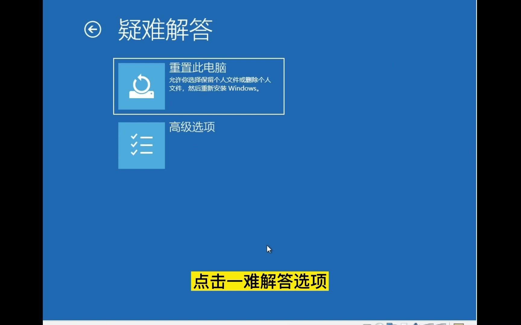 进入安全模式的两种方法,进不去系统如何进入安全模式?