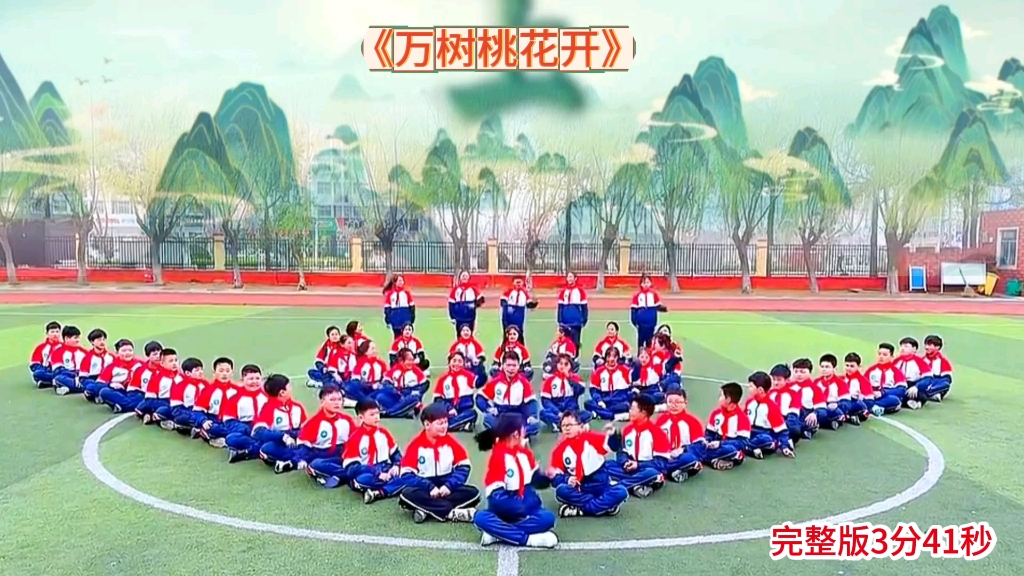 小学生运动会舞蹈上春山《万树桃花开》#运动会舞蹈小学#小学3-...