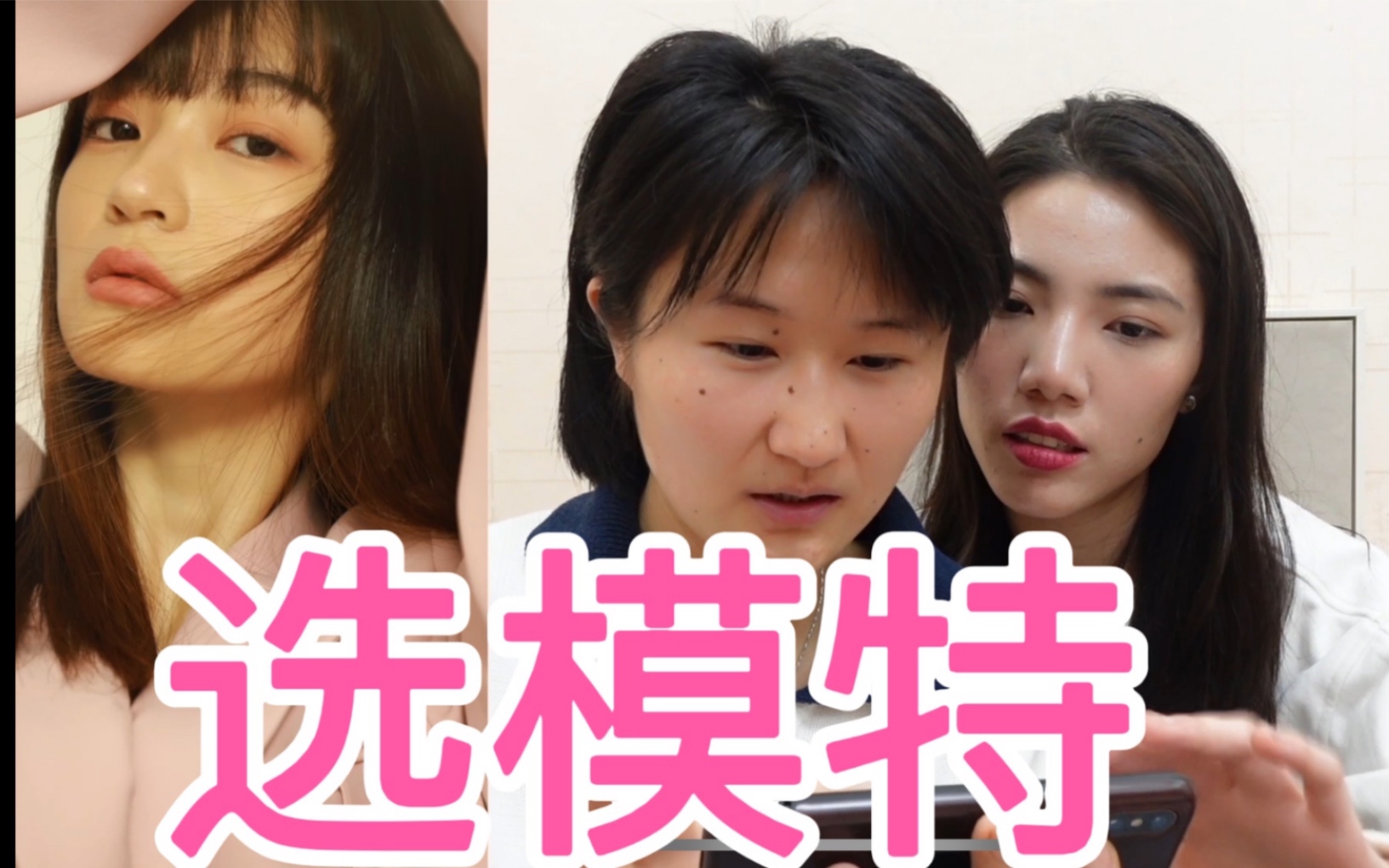 想走捷径做模特?公开处刑读邮件
