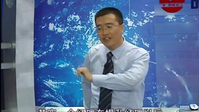 第七讲 培训的组织结构与需求分析(上)