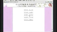 ...高一信息技术(高一高中信息技术优质课课堂实录教学录像课视频专辑)