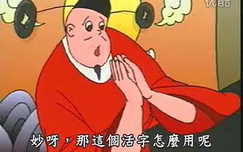 活字印刷术动画