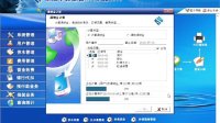 自来水收费系统_计算滞纳金