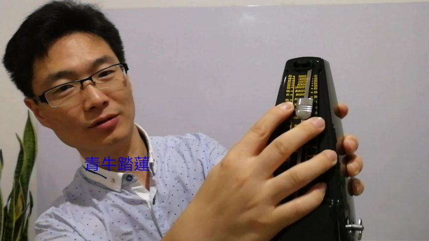 节拍器——自学音乐练习控制节奏好帮手,以及使用方法和演示