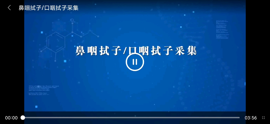 核酸检测采样,学会不在恶心自己,也不恶心别人了