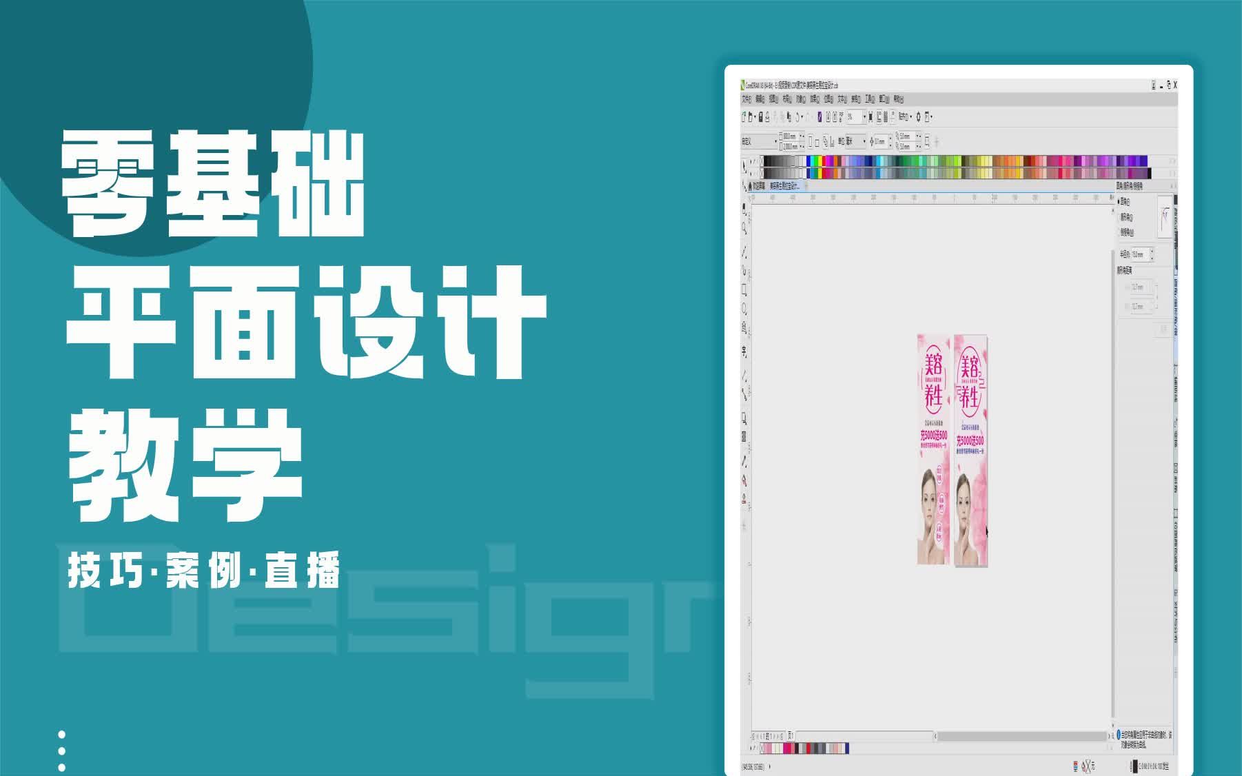 【AI入门培训】字体设计 ai不能编组