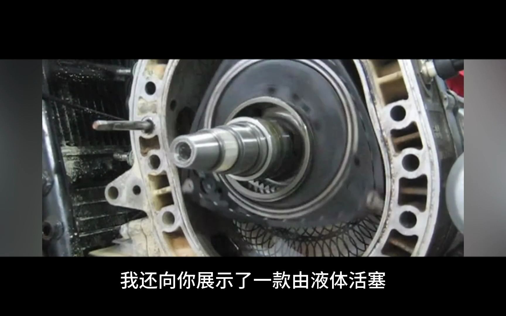 奇怪的新转子发动机打破记录可以做增程器吗?