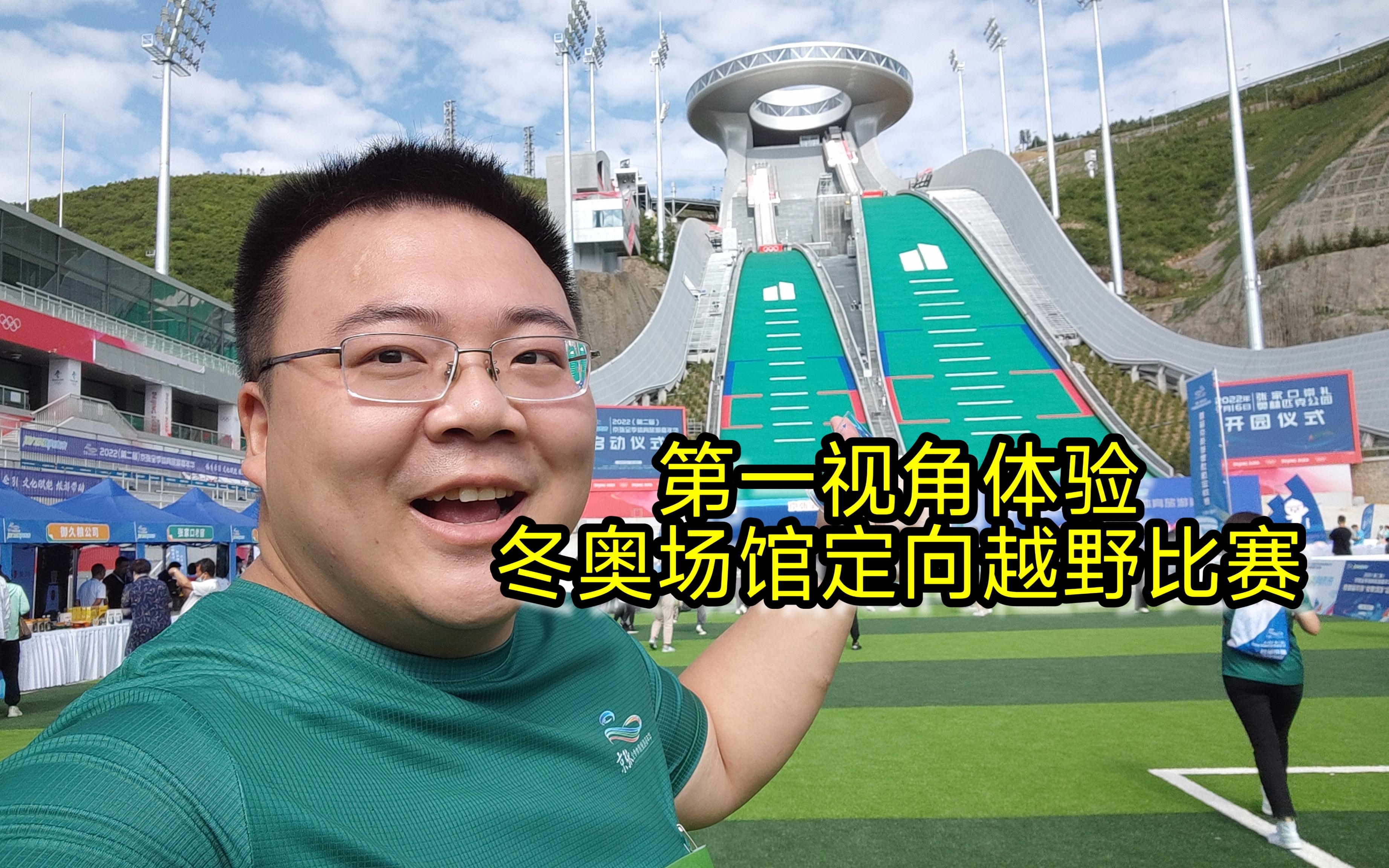 定向越野是什么运动?第一视角带你全程体验!翻山越岭,比体力更比脑力!