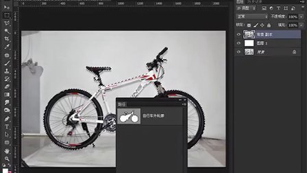Photoshop抠图教程ps自行车钢笔路径抠图!整集70分钟含有关键帧扩放...