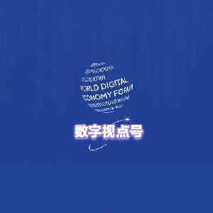 人民视点号 