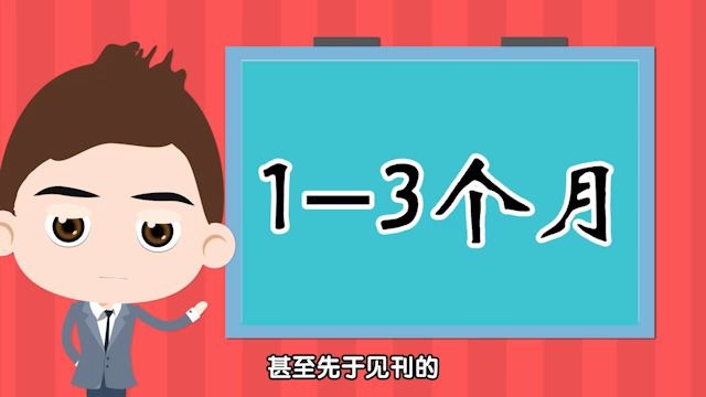 快来看看你的论文是不是成功发表了