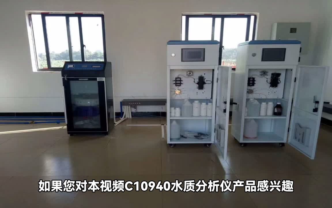 高效COD氨氮在线检测仪:精确实时监测水质变化