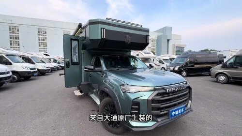 新到22年上牌,大通原厂T90四驱越野皮卡房车